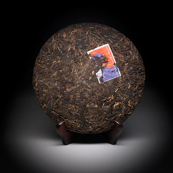 2011 Deng Shi Hai - Taiji round tea - The Jade Leaf