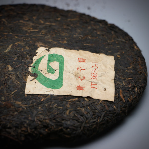 2004 Xiaguan FT 8653 3+1 - The Jade Leaf